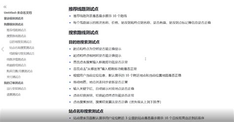 智能体大揭秘！用ai生成测试用例，效率飙升100倍！智能体测试提效 Csdn博客