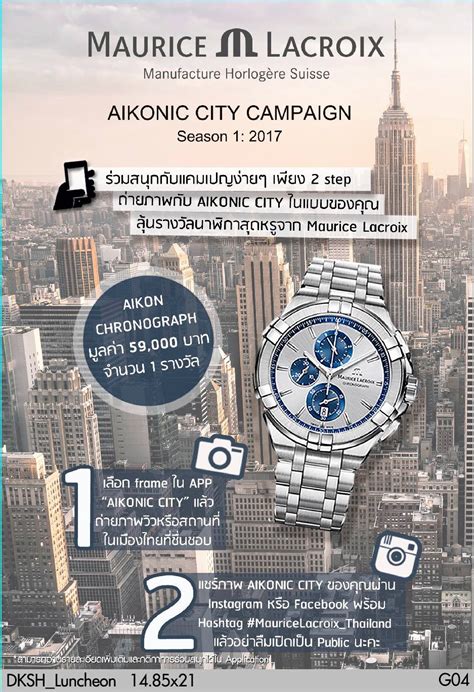 celeb-online - แชร์ภาพ AIKONIC CITY IN THAILAND ของคุณผ่าน...