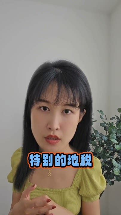 我为什么搬离尔湾？到拉斯维加斯？结尾有大彩蛋！第五集 地税，纯素人角度，跟大家分享自己的心路历程，下一集我会和大家讲一讲教育 尔湾 尔湾生活