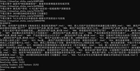 我开发了个知乎专栏文章批量下载导出pdf工具 知乎