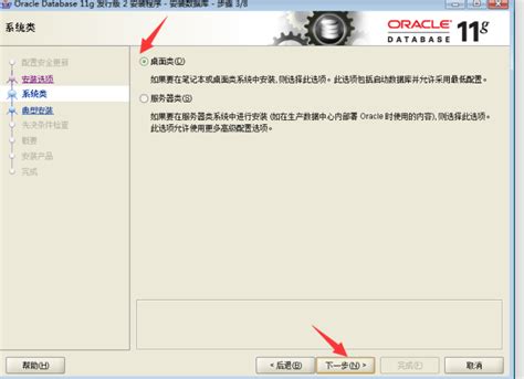 oracle——安装与卸载 oracle卸载重装 csdn博客