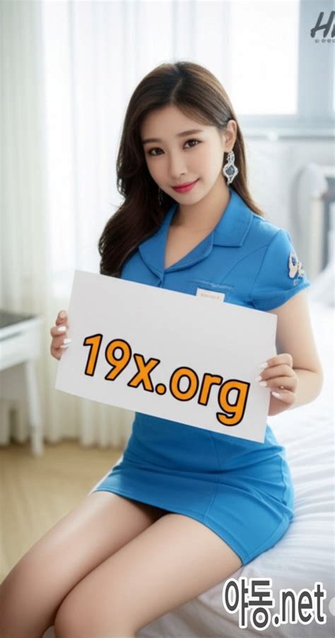 야동박사 여동생 공원 초미니 속옷 다 보여요 은꼴사