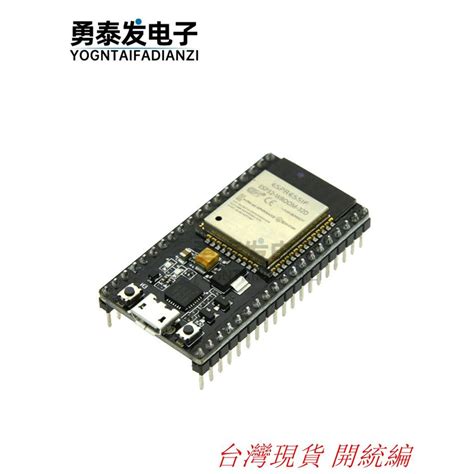【開統編】esp32開發板無線wifi藍牙2合1雙核cpu低功耗esp 32控制板esp 32s 蝦皮購物