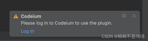 vscode中使用codeium 真的太好用了，免费的ai代码工具 csdn博客