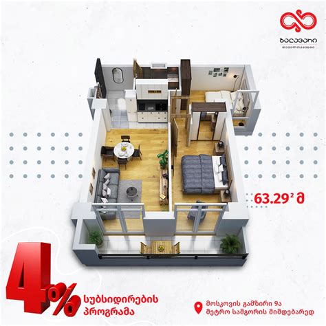 Balavari ბალავარი Home Facebook