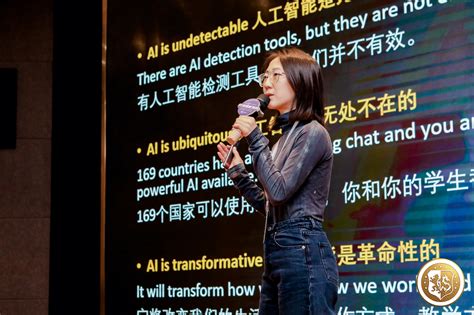 Science And Technology Empowering Education ∣ The 2024 Xiehe Cross Campus Spring Teachers