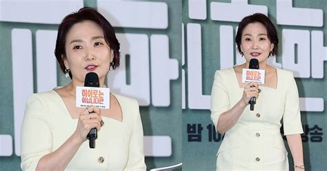 박경림 ‘히어로는 아닙니다만 명품 진행 우아한 원피스 패션 스타와 패션
