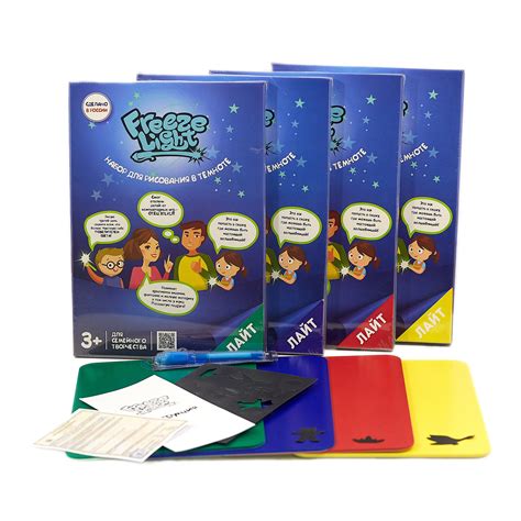 Набор для рисования светом Freeze Light лайт A4 — купить по выгодной