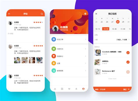 多功能移动端UI设计套件原型XD模板 UI素材网