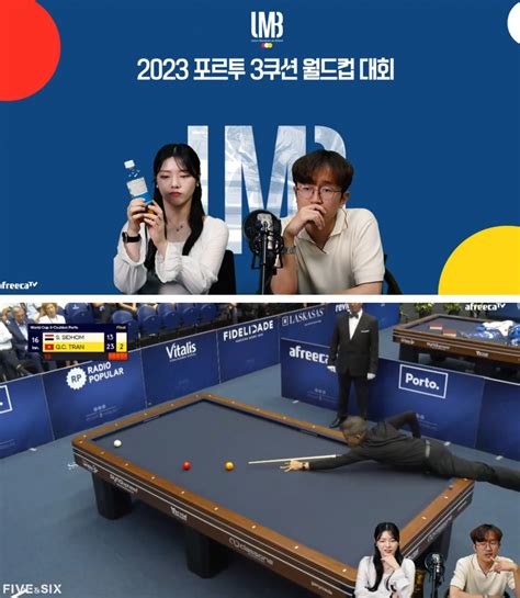 아프리카TV 탄 베트남 광풍 만명 동시시청 베트남 BJ와 명 BJ블롬달