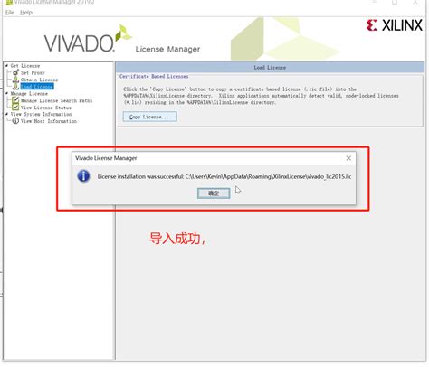 Fpga相关开发软件安装 开源骚客fpga知识库
