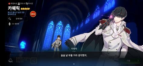 히든 직업들 캐릭터 주변 이펙트가 너무 빈약