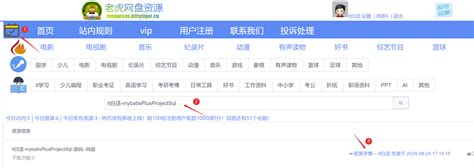 Springboot Mybatisplus Select