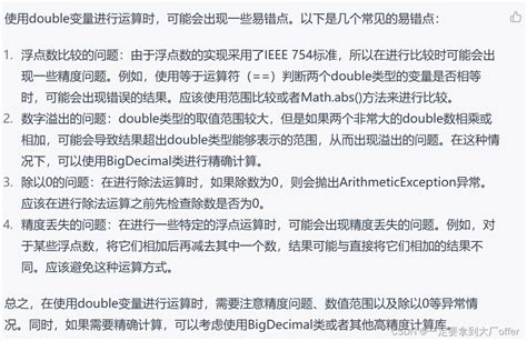 java编程入门：从helloworld到理解jvm csdn博客