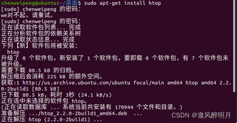 操作系统实验报告 实验2 进程管理 答案全） 实验2进程管理实验报告 csdn博客