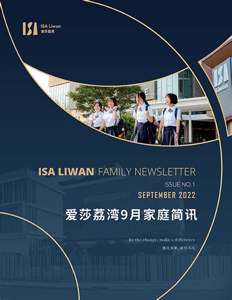 Newsletter Isa Liwan International School