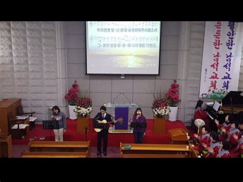 2017년 3월 12일 모퉁이돌 찬양 인도 ㅡ 주의 친절한 팔에 안기세 ㅡ 내 영혼에 햇빛 비치니 ㅡ 주 예수보다 더 귀한 분은 없네 ㅡ 주 찬양합니다 ㅡ 주를뮈한 이 곳에