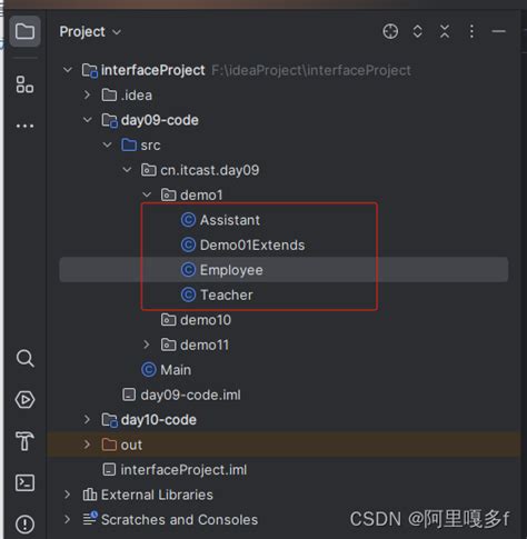 Java基础之继承的概念（全网最详细）java继承的基本概念 Csdn博客