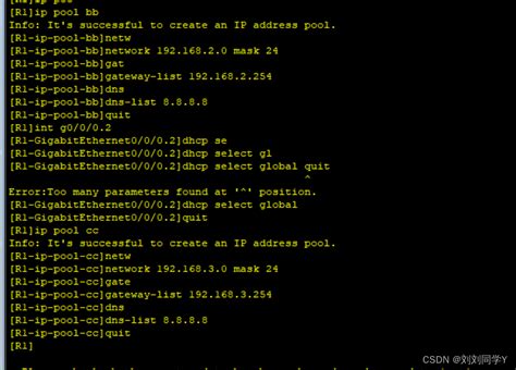 vlan实验 csdn博客