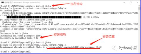 Python扩展库安装与常见问题解决完整指南 腾讯云开发者社区 腾讯云