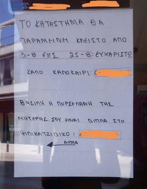Τα 17 πιο WTF πράγματα της εβδομάδας - Μικροπράγματα