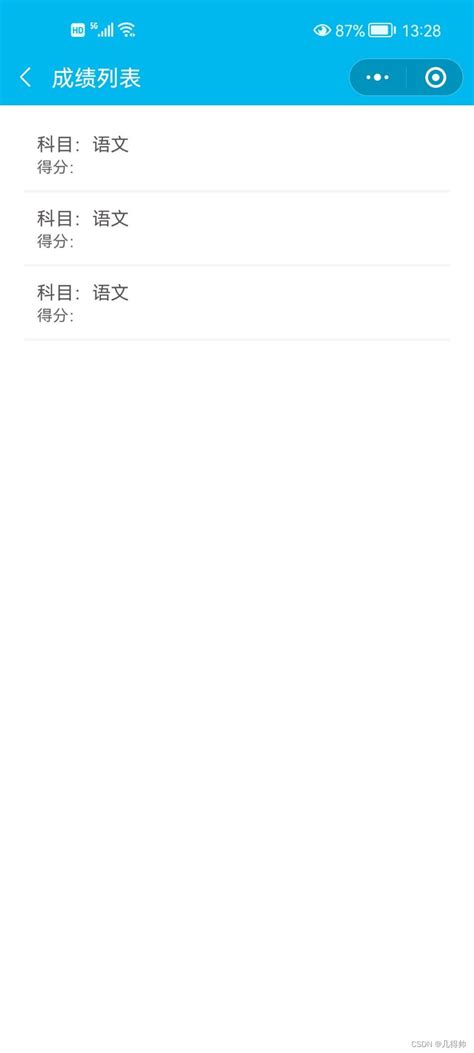 项目管理作业(一)几得帅的博客 Csdn博客 项目管理作业(一)几得帅的博客 Csdn博客