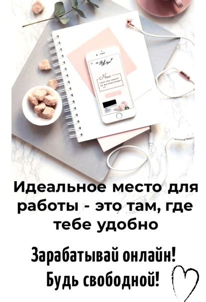 ‼️Требуется сотрудница для работы на дому девушка женщина 20 РФ ‼️Требования бесперебойный