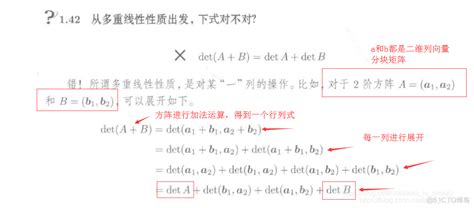 程序员数学用python学透线性代数和微积分 pdf下载 mob6454cc716fb0的技术博客 51cto博客