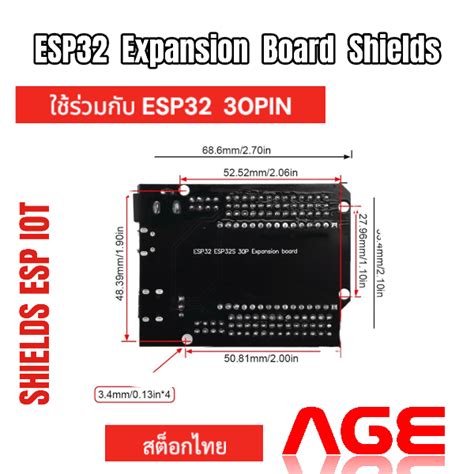 Esp32 Expansion Board Shields 30 Pin บอร์ดเสริม บอร์ดขยายขาสำหรับ Esp32แบบ 30 Pin Agebkk