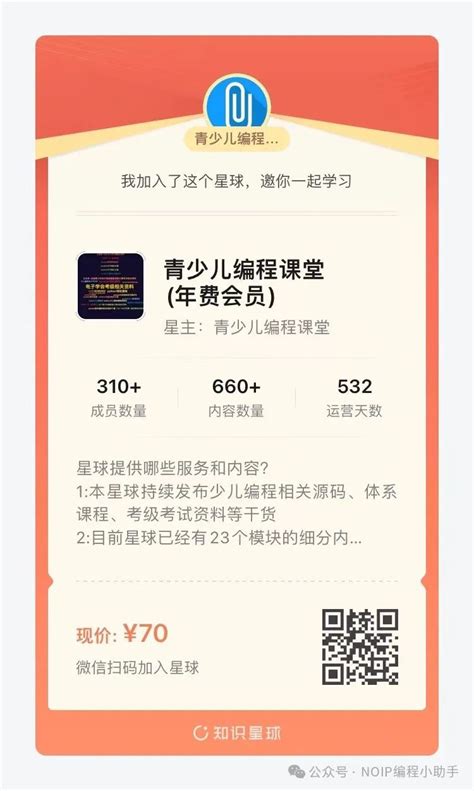 ScratchPython和C 选对很重要我们提供全方位资料 CSDN博客