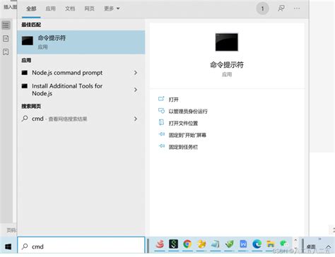 自动化测试robotframework工具的安装robotframework Cmd Csdn博客