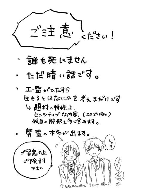 「通販は後日行う予定です ↓注意事項のためご一読お願い致します」ｵﾝｵ~の漫画