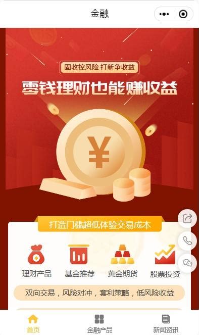 如何制作小程序 知乎 如何制作小程序 知乎