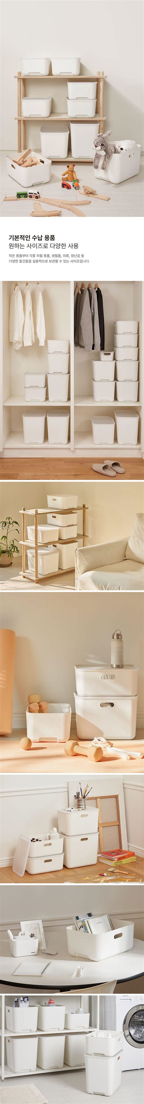 시스맥스 모도 스토리지 박스 특대 24l 6개 1세트 톡톡튀는 감성 엔돌핀 후추통 입니다