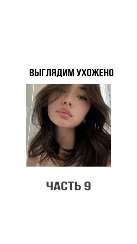 рубрика выглядим ухоженно🌸🤍 в 2024 г Отбеливание кожи Советы для здоровья кожи Натуральные