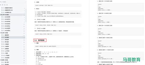 mysql、redis、mongodb等常见数据库 运维派