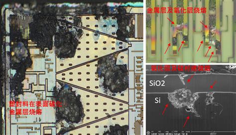 如何判断ic失效是由eos还是esd引起的？ 专业集成电路测试网 芯片测试技术 Ic Test
