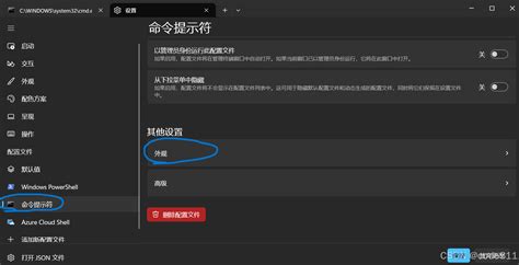 cmd黑色的窗口如何改变配色 cmd背景颜色怎么改 csdn博客