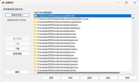 Matlab使用第三方包 Csdn博客