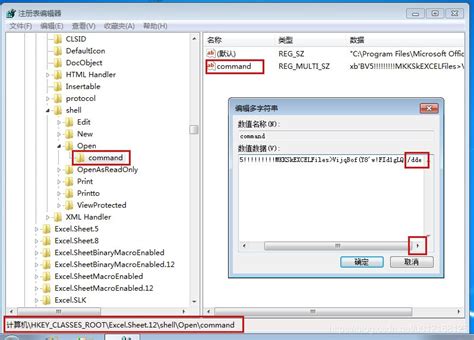 Office 2010 Excel 多窗口同时单独打开多个文件设置教程office2010的多个文件打开 Csdn博客