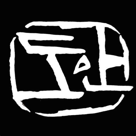 도안글씨 Youtube