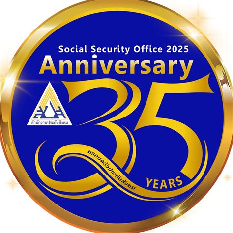 สำนักงานประกันสังคมจังหวัดสมุทรสาคร Samut Sakhon