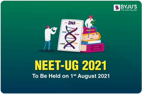 NEET 2021 Exam Date Announced