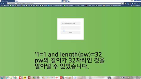 2018 코드게이트 해킹시연 공모전 Finding Unprivileged Password Using Sql Injection