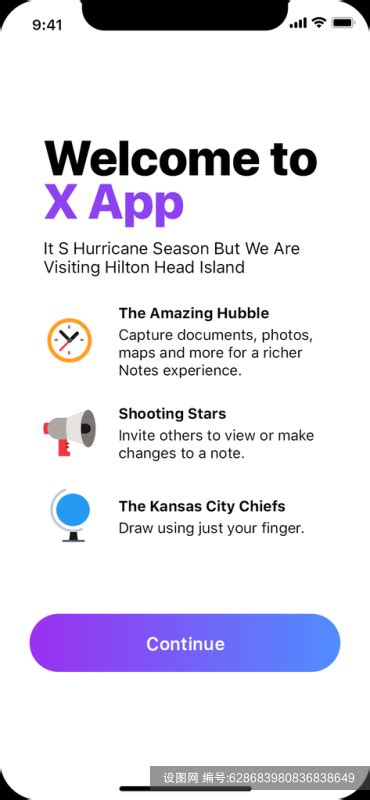 手机app启动页模板psd下载编号628683980836838649 设图网 手机app启动页模板psd下载编号628683980836838649 设图网