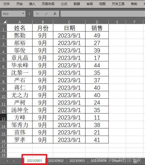 Chatgpt Aigc 完成excel跨多表查找操作vlookupindirect Chatgpt Aigc 完成excel跨多表查找操作vlookupindirect