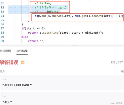 Leecode76： 最小覆盖子串 Csdn博客