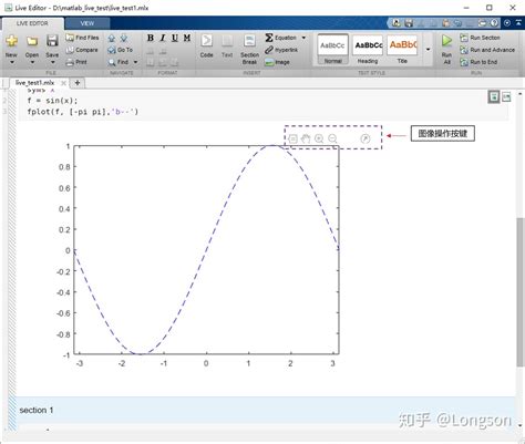 Matlab Live Script 使用基本教程 知乎