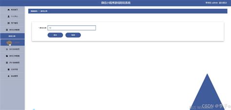 Springbootvue微信小程序游戏陪玩系统后台9【程序论文开题】计算机毕业设计游戏陪玩管理系统外文文献 Csdn博客