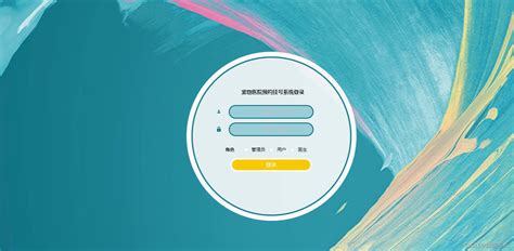 springboot毕设项目宠物医院预约挂号系统g8yr6（java vue mybatis maven mysql） 基于